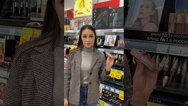 А какой самый популярный оттенок в вашей косметичке?