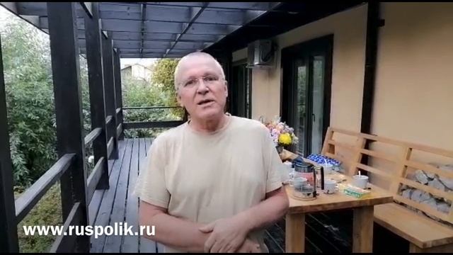 Отзывы о РусПолик