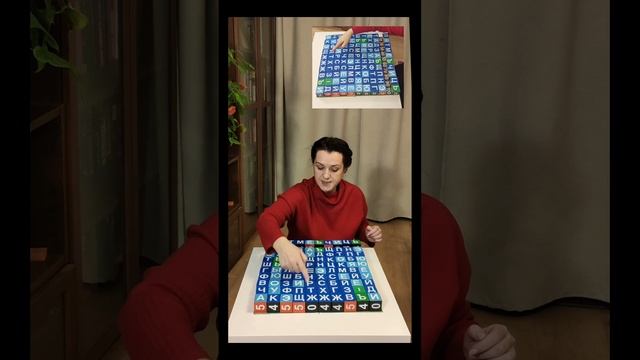 16. Методика Зайцева пять в кубе. Счет в пределах 100. Угадываем числа.