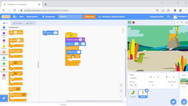 17 Условия и сенсоры