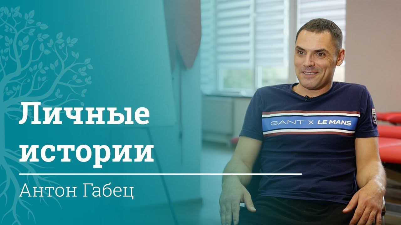 Отзыв и личная история студента МАМР. Неврология детей | Личные истории | МАМР