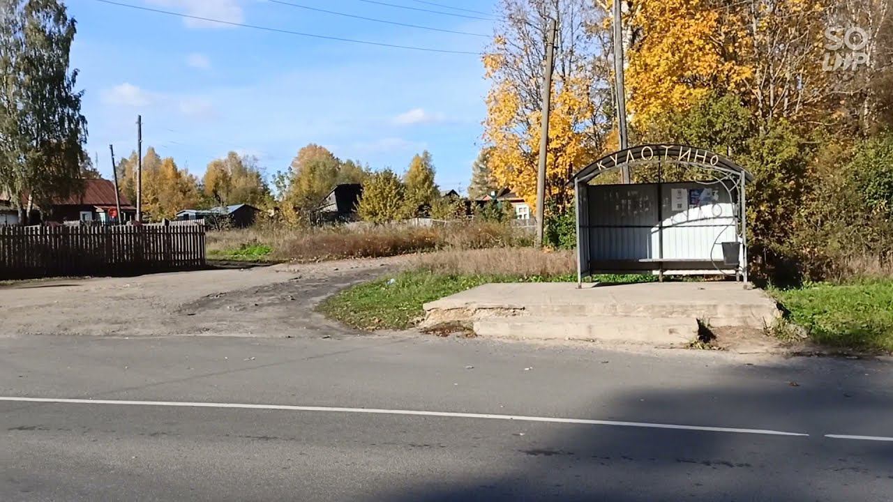 Погожим днём у перекрёстка П.Скрипкина и К.Маркса напротив бывшего Полищского стекольного завода