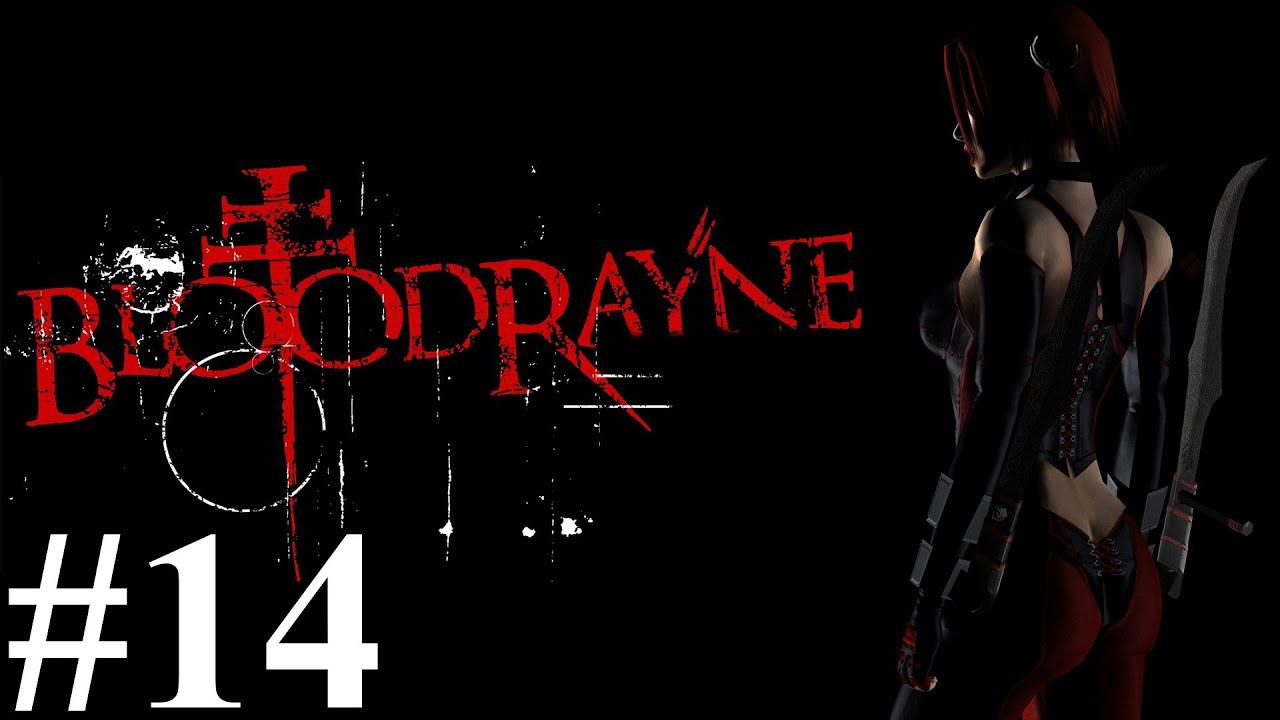 Подружка - подставушка 🦇 BloodRayne Terminal Cut 🫦 14