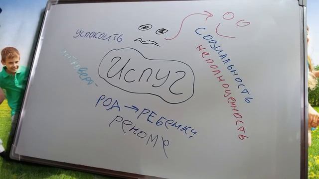 ✅ КУРПАТОВ СЧАСТЛИВЫЙ РЕБЁНОК. КАК МЫ ПУГАЕМ СВОИХ ДЕТЕЙ И ЧТО ИЗ ЭТОГО ПОЛУЧАЕТСЯ. 16