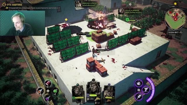 Снова Мэр #18 Weird West