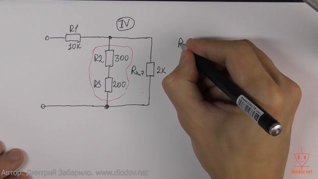 3.10. Смешанное соединение резисторов
