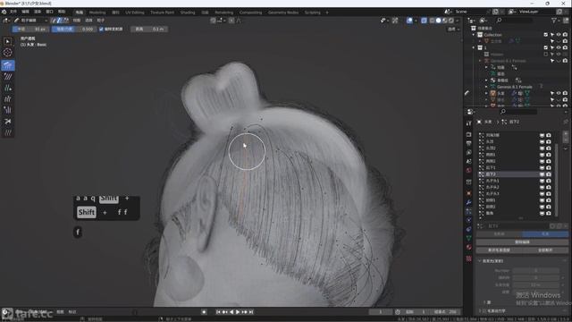 课时12：头发制作-整体细节