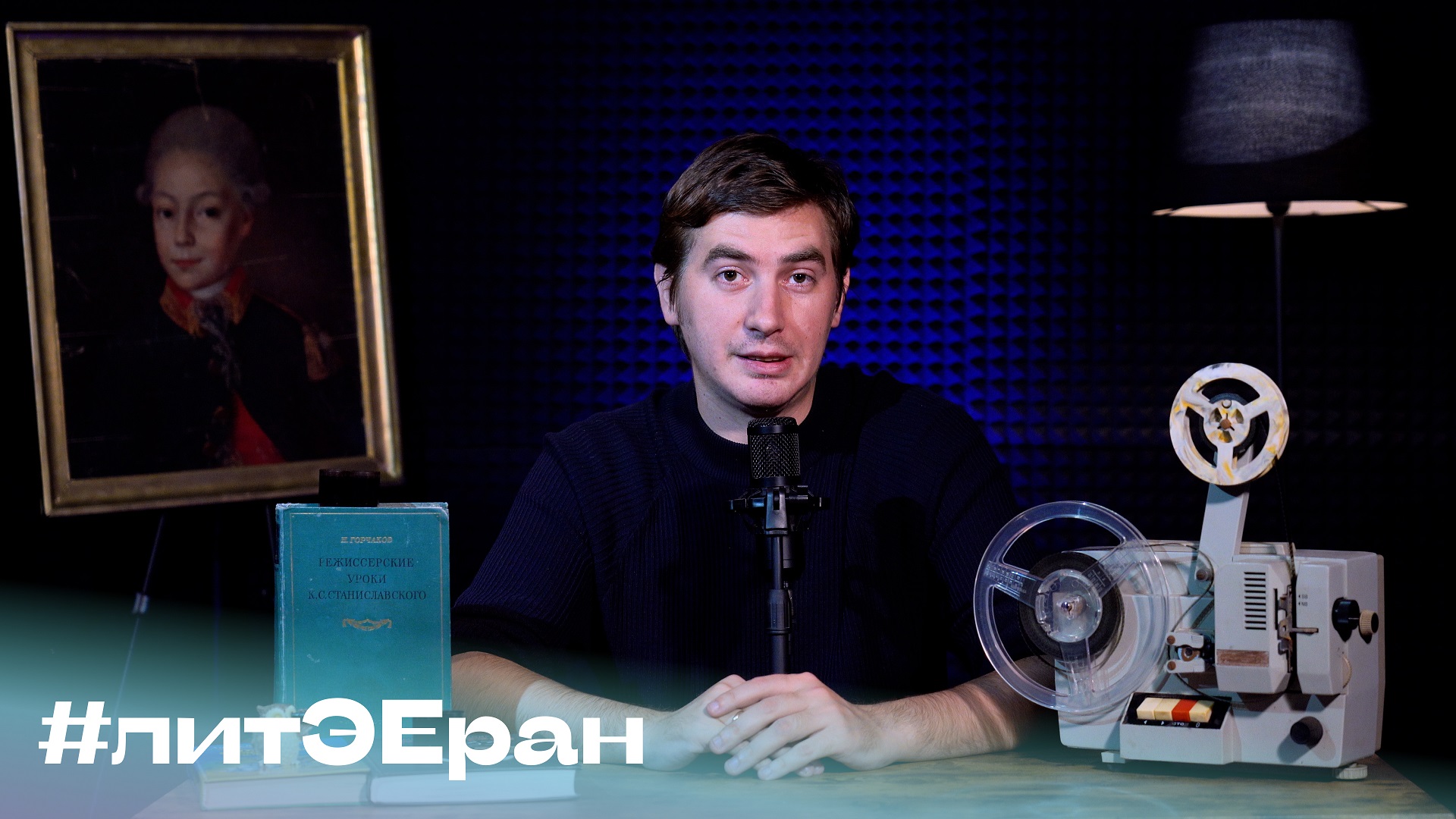 "Тим Бёртон №6: Дом странных детей мисс Перегрин" #литЭЕран