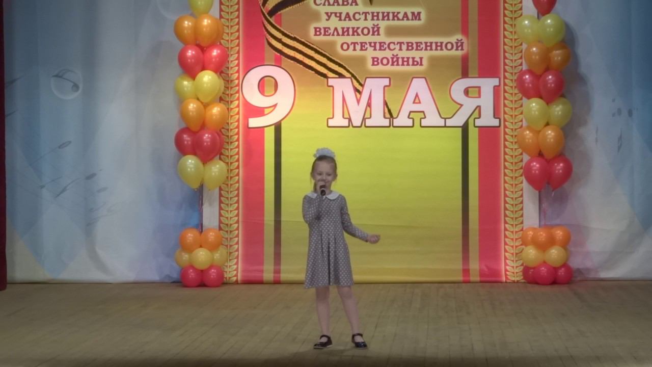 Аня Белова "Калина". Выступление на концерте в ДК Пришни 5 мая 2017.