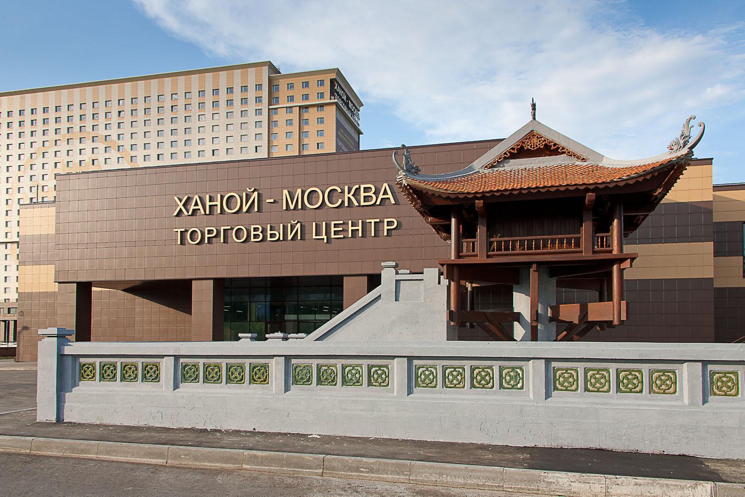 Москва - Ханой Фестиваль Вьетнамской Уличной Еды