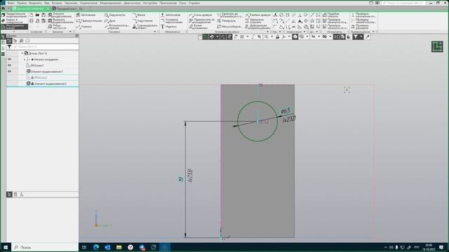 Вебинар 4. Моделирование деталей. САПР 1-2 класс.