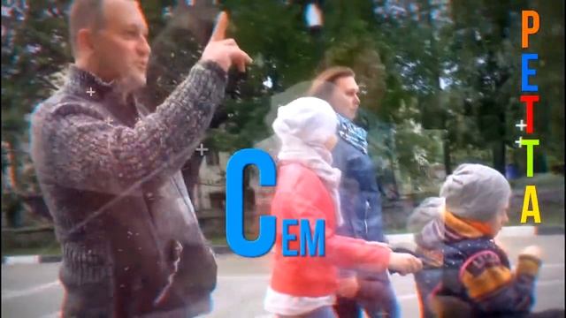 Азбука Ретта