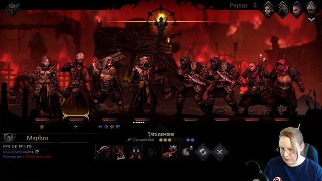 Darkest Dungeon II: Стример катает чат в один конец, акт 2