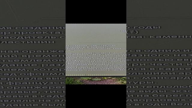 Гатчина , Гатчинский парк