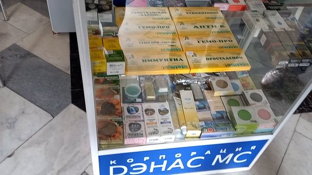 Водолечебница. Курорт Железноводск