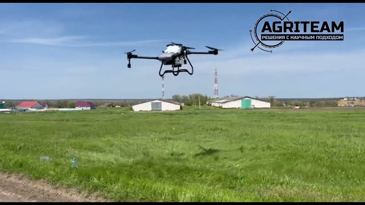 АгроДрон