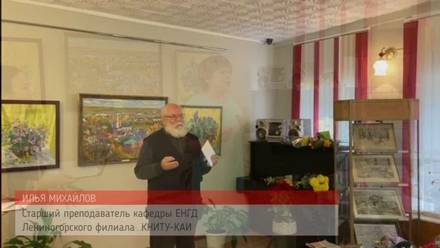 2020.09.22 Открытие выставки Т.И. Самойловой.mp4