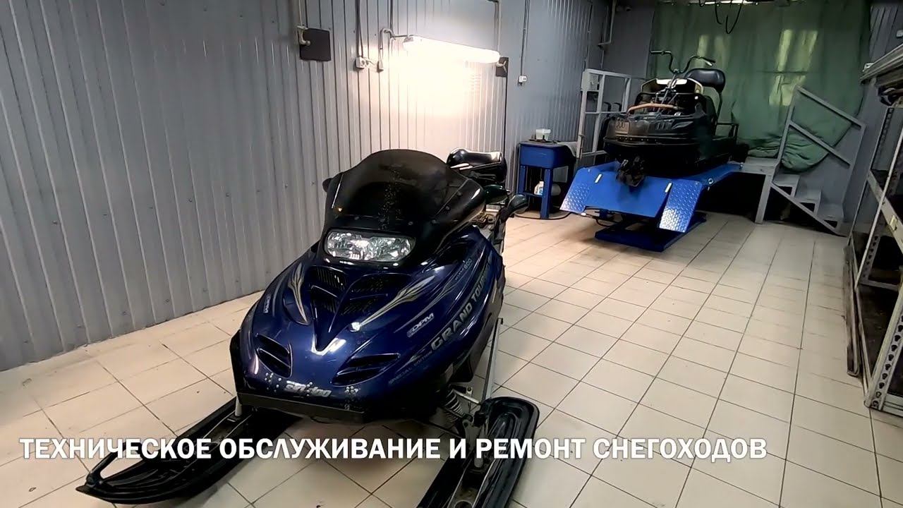 Ремонт снегоходов в техцентре "Луидор"