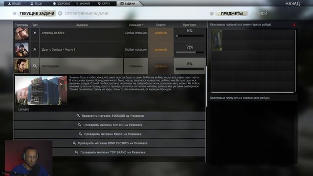 125 метровка.