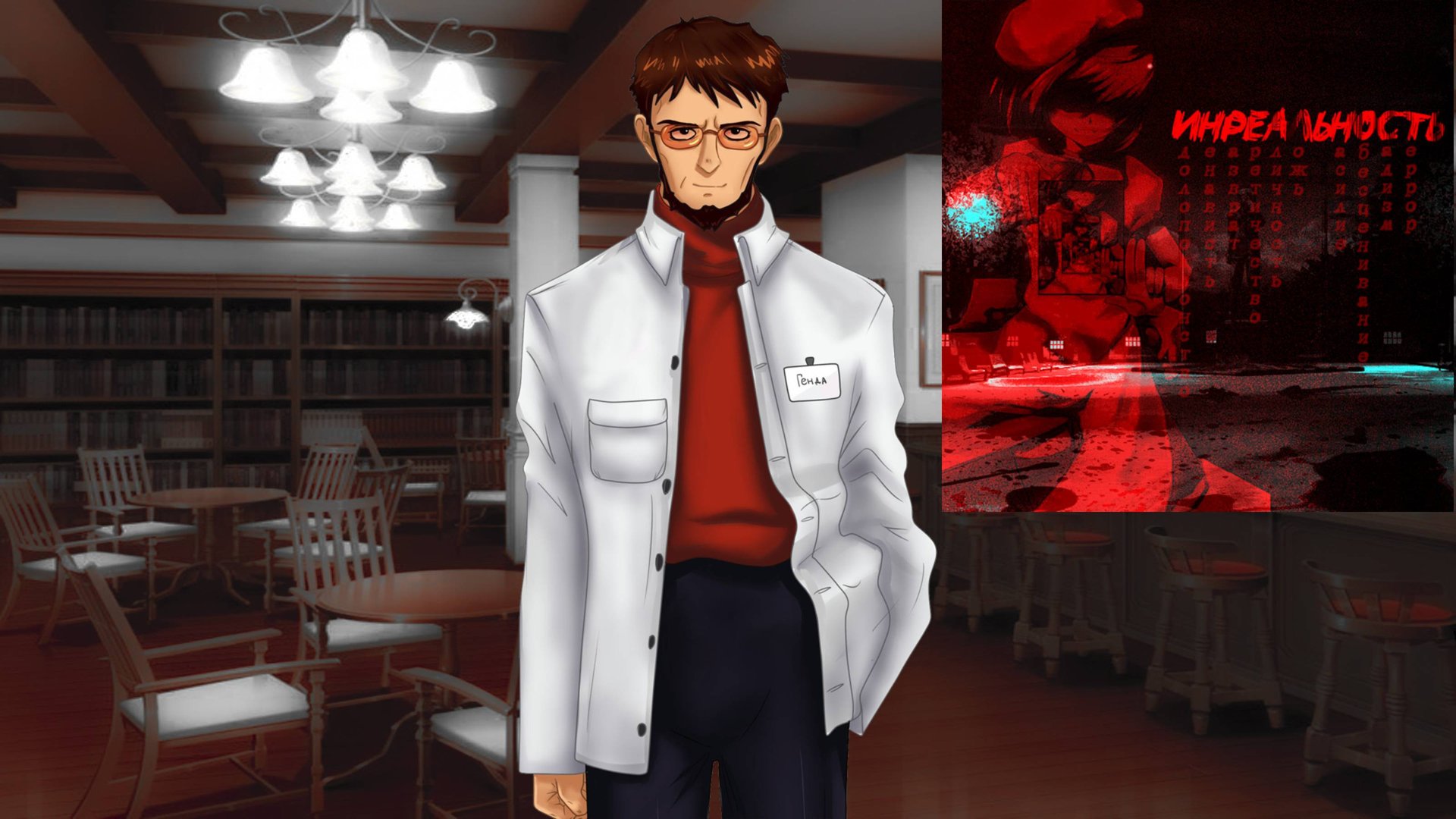 004 - Инреальность. Мику. День 2. Концерт (мод для ВН "Бесконечное лето")