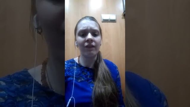 Пивовар Людмила, 241 группа, 'Ариозо матери'