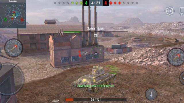 ИГРАЕМ В ТАНКИ БЛИЦ В ЭПИЗОДЕ«ЧУМНОЙ ДОКТОР»