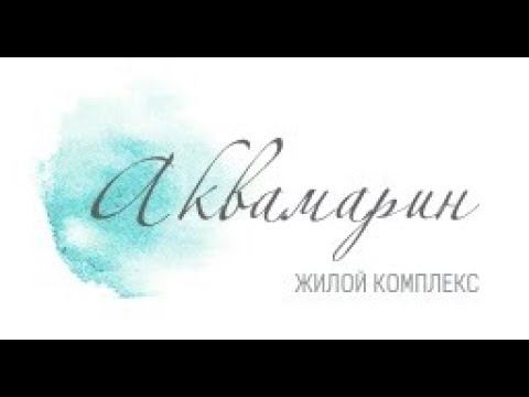 ЖК Аквамарин в Новосибирске | Вид с крыши первого дома!