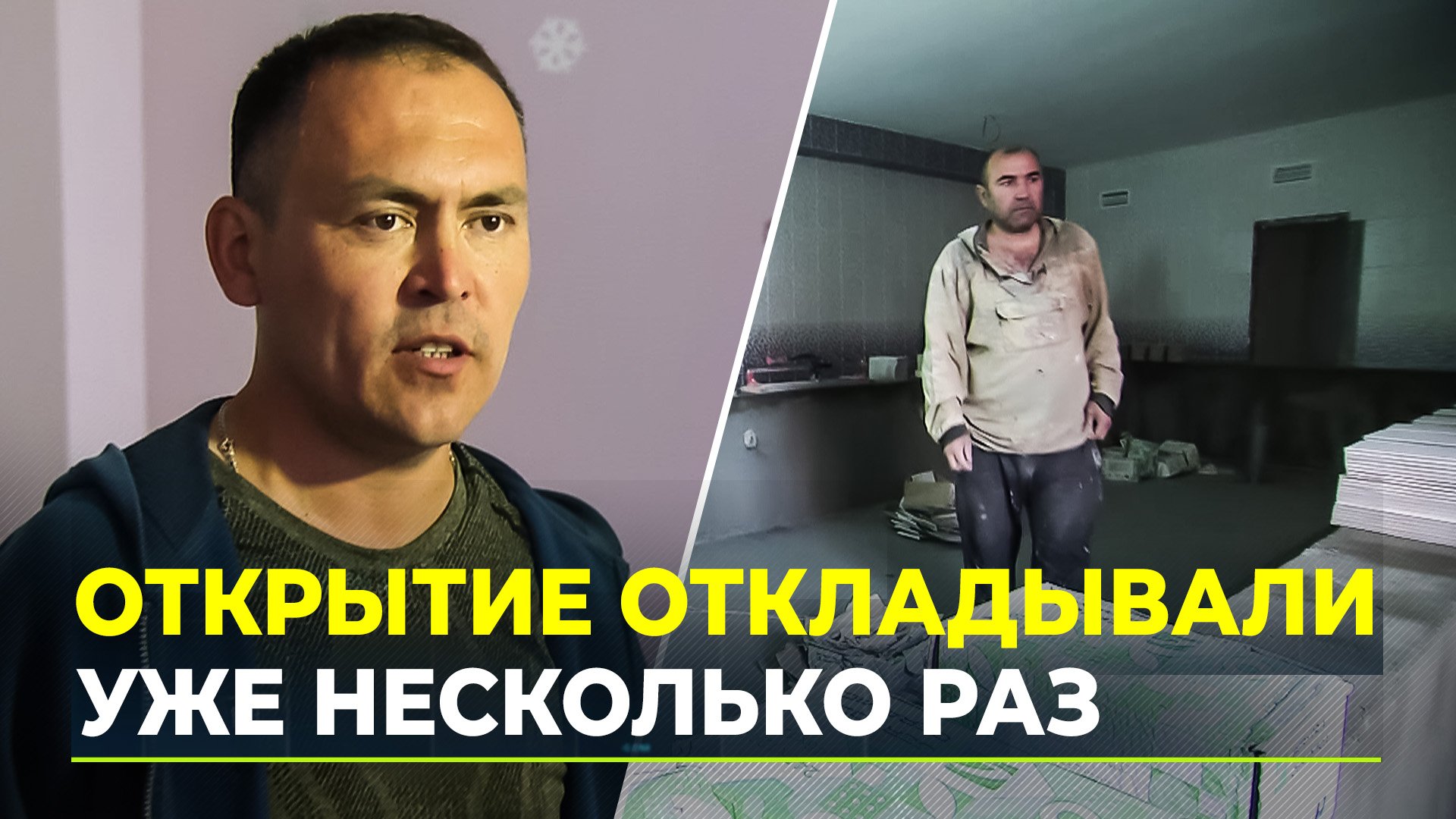 Дети не могут ходить в свой детский сад из-за затянувшегося ремонта