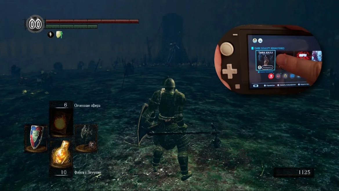 Dark Souls на Nintendo Switch. Обзор игры.
