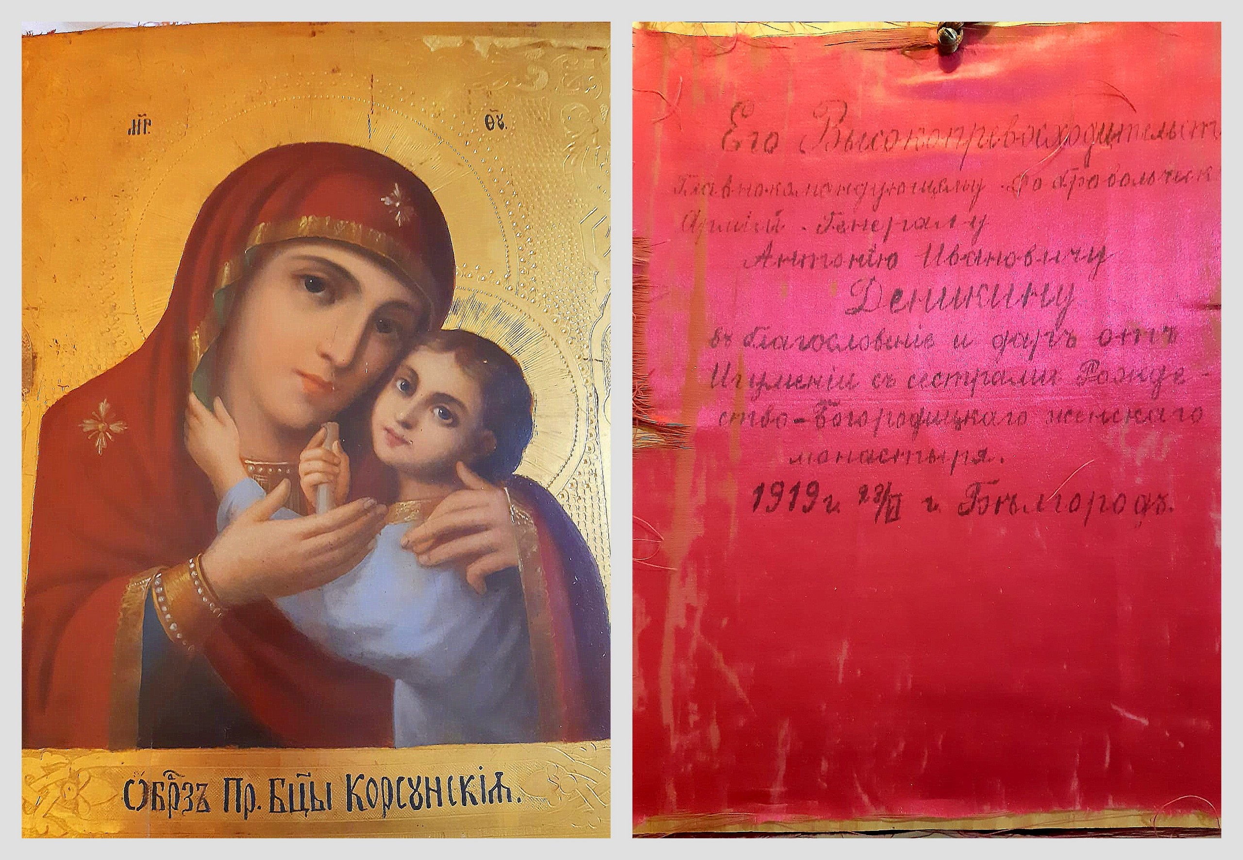 Семинар «Церковно-приходская жизнь русского зарубежья: будни и праздники»