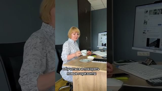 #1 Давайте знакомиться!