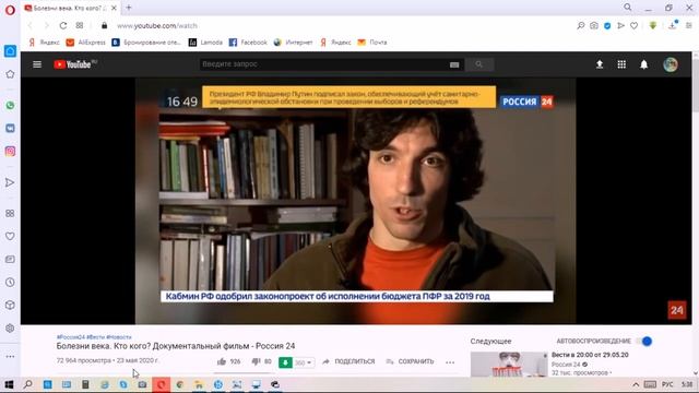 4. Пророчества сбылись! Доказательства правдивости контактов с Высшими силами.