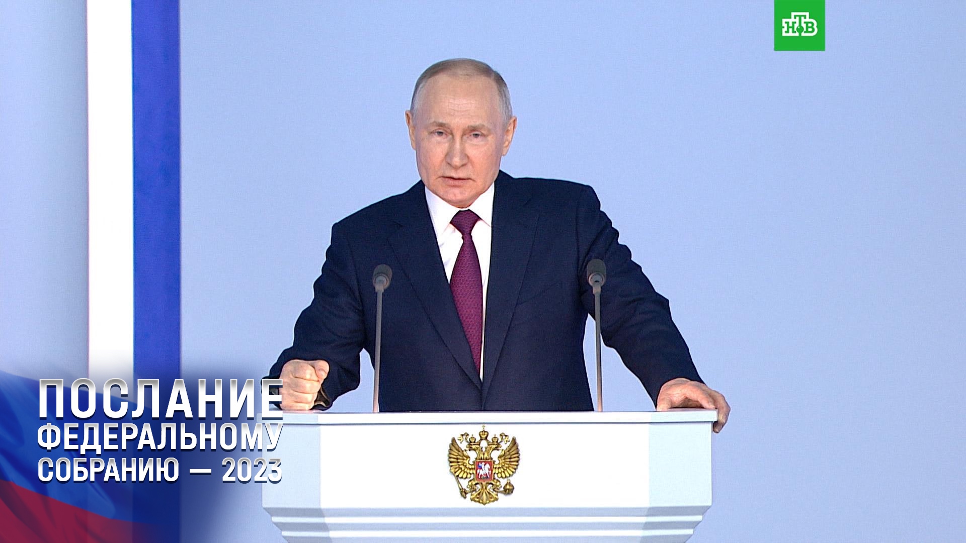 Путин предложил выплачивать материнский капитал в новых регионах задним числом