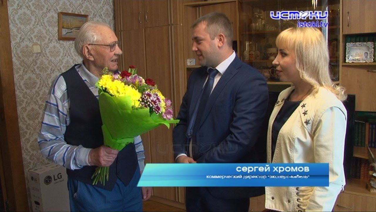 Коммерческий директор КЗ "ЭКСПЕРТ-КАБЕЛЬ" Хромов С.А. поздравил жителей города Орел