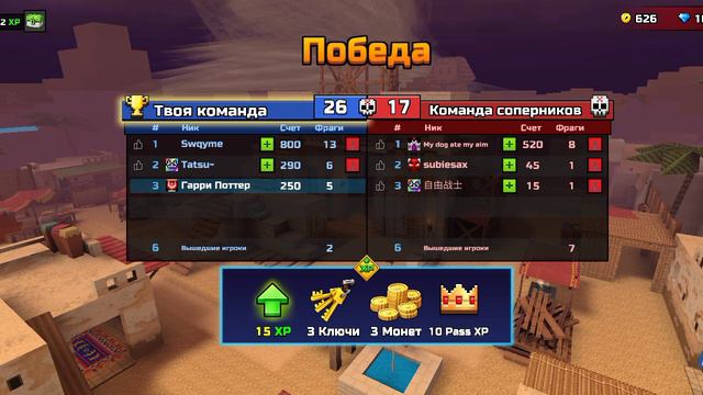 Я вернулся в Pixel Gun 3D обзор аккаунта