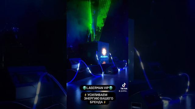 LaserMan с Led кабелем.mp4