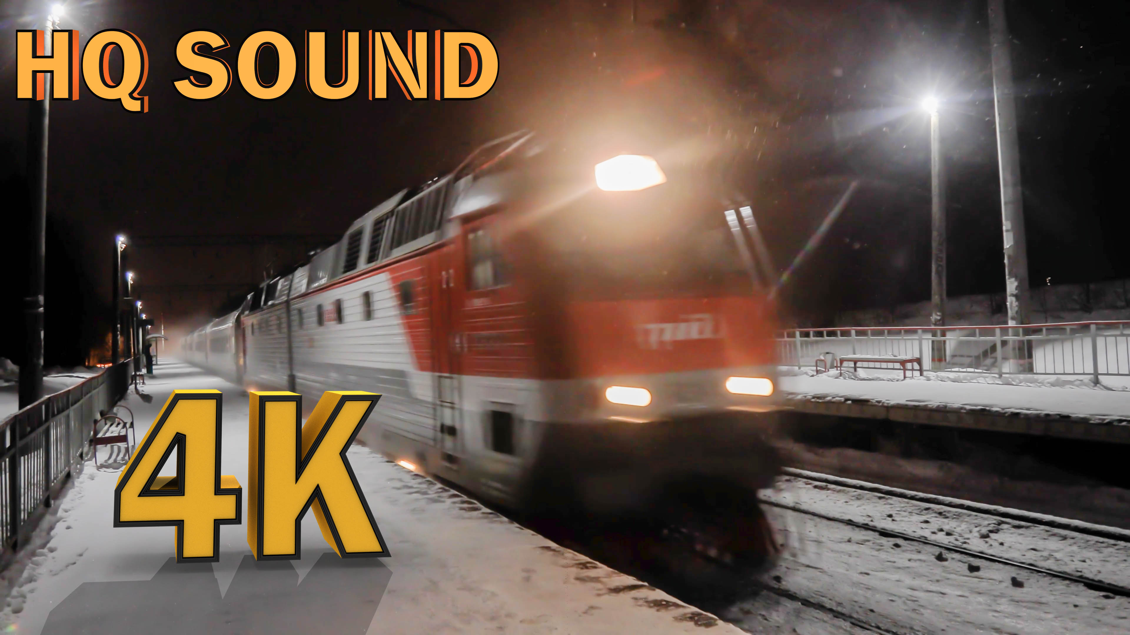 Новогодний пассажирский (4k, HQ sound)