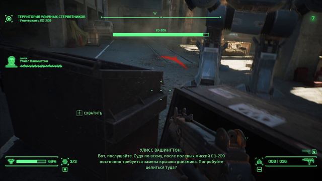 RoboCop  Rogue City 31 серия Шипастый