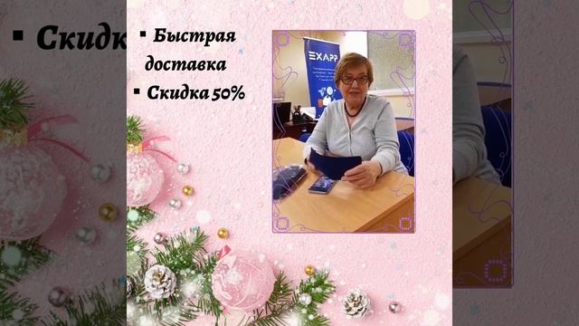 Маска защитная с микросферами на торговой площадке Ready To Buy