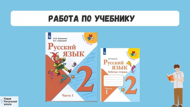 125. Связь им. прил с им. сущ