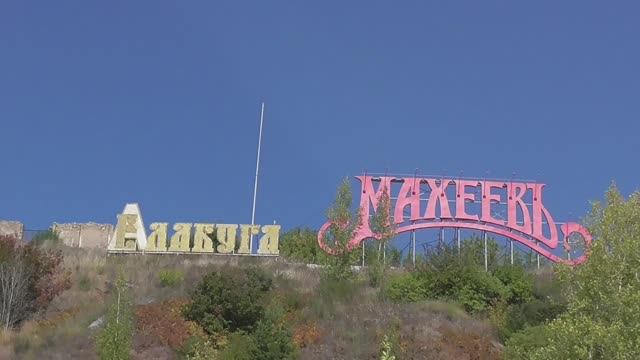 Отпуск 2023. Нижний Новгород - Пермь 12