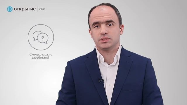 Урок 1 | Как выбрать инструмент инвестиций?