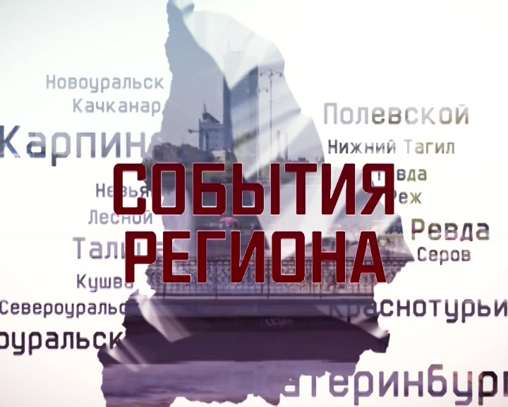 Поддержка аграриям