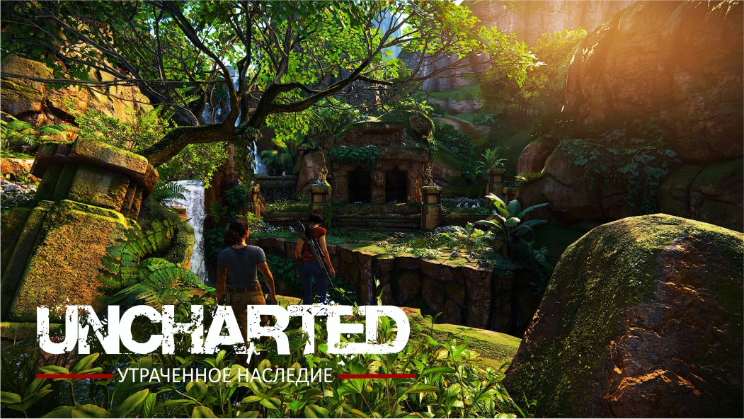 Uncharted: Утраченное наследие НА ПК (2023) ► ЗАГАДКА С КОНЕМ #3