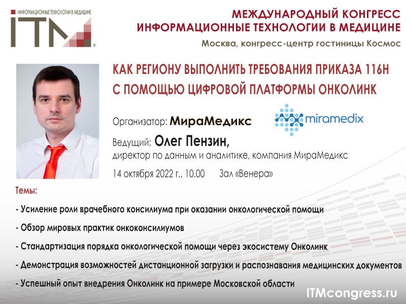 Интерактивная часть: Дыхательные практики для оздоровления_ЯЛИНСКАЯ_2022mp4