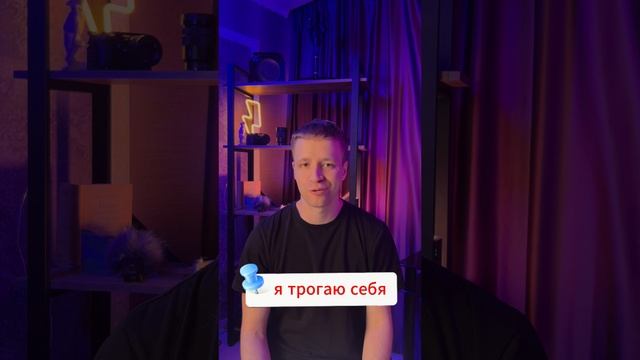 I feel well. Как сказать на английском языке про самочувствие? #shorts #reels #клип