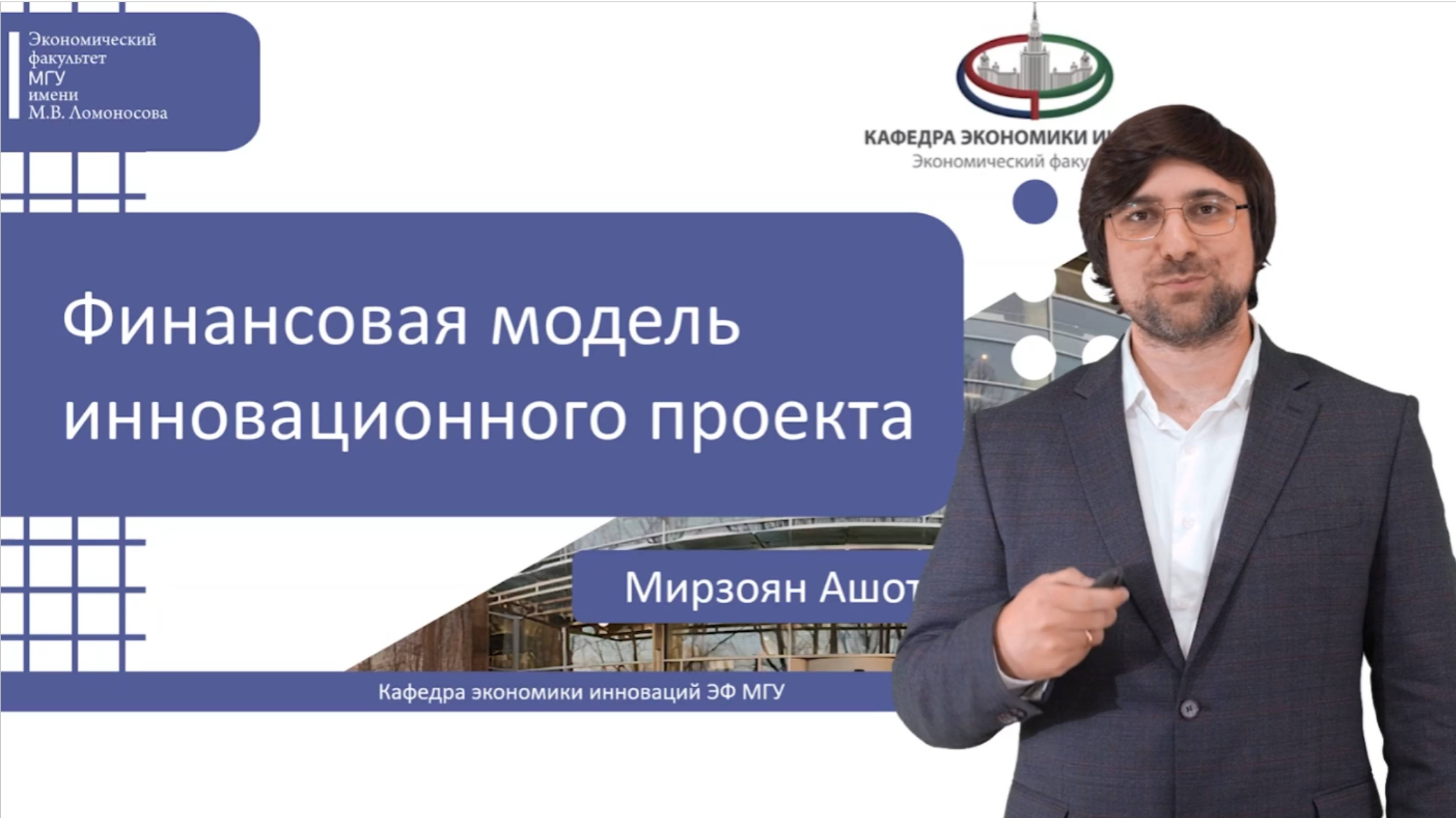 14.1.Логика определения потребности в финансировании