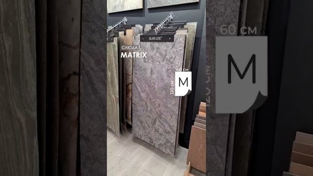 Новые фактуры каменного шпона в наличии!