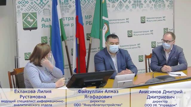 Брифинг 11 февраля 2022 года