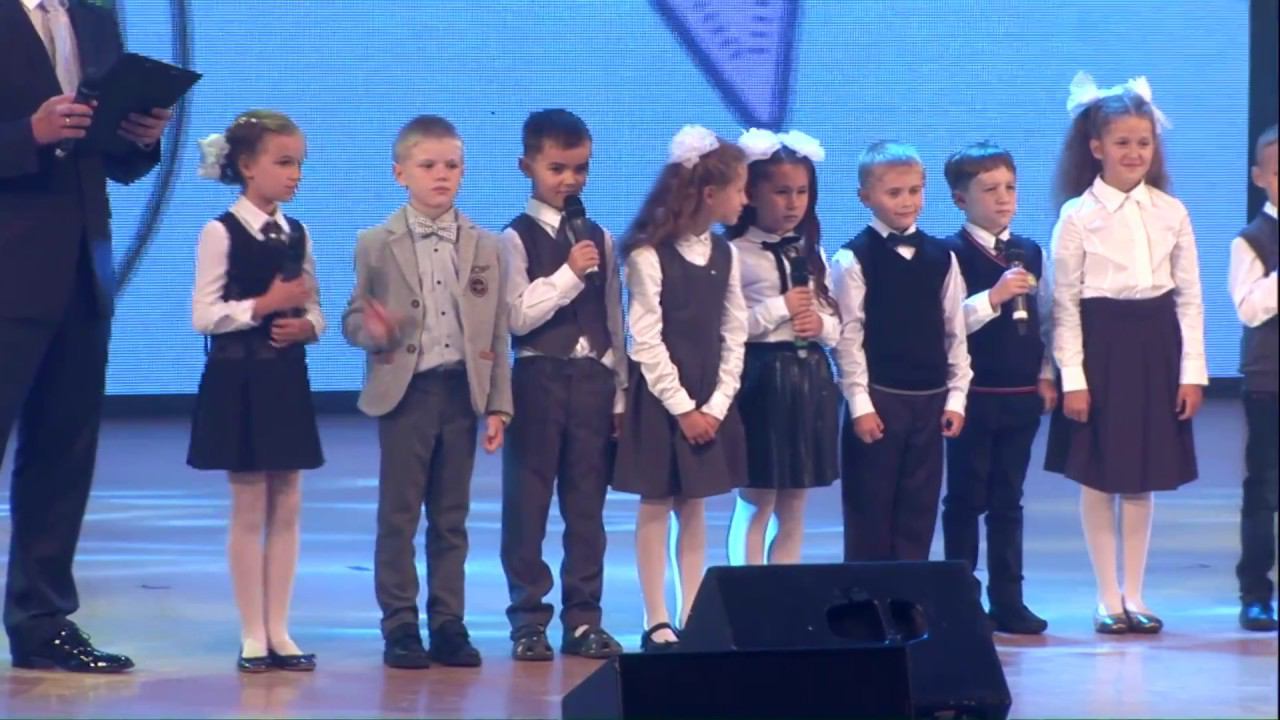 Поздравление с Днем газовика от первоклашек!